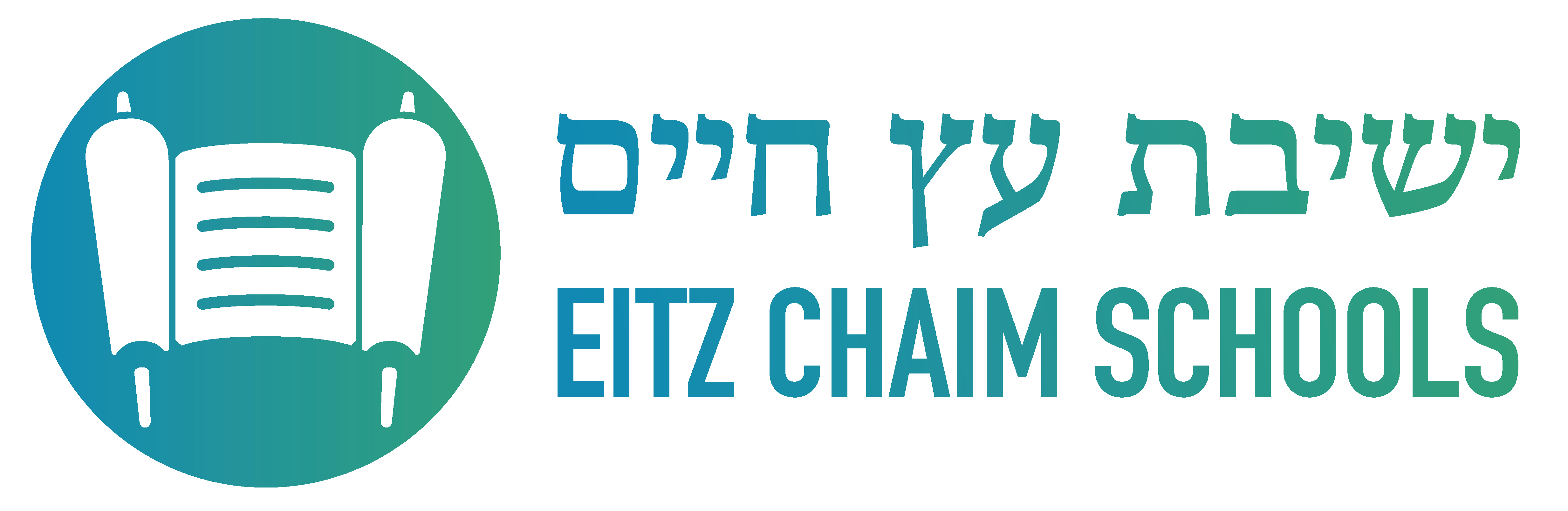 Etz Chaim Logo